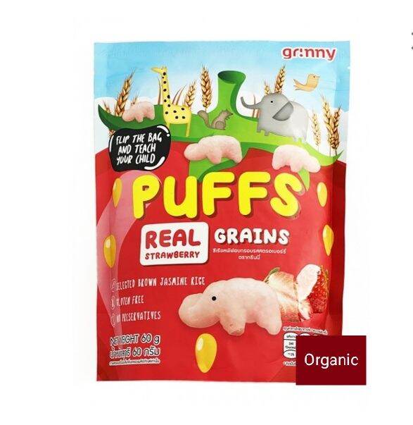Grinny Puffs Real Grains Strawberry Gluten Free -60g | Lazada PH
