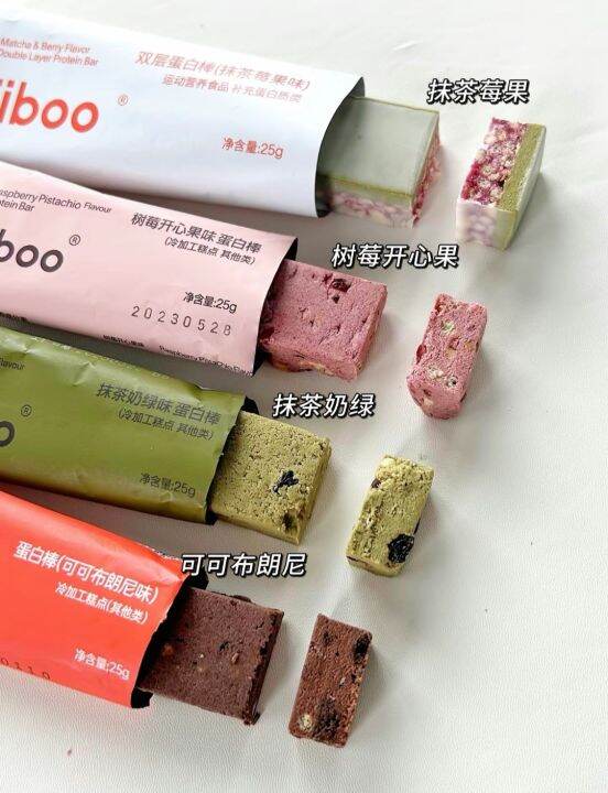 (Loose 1bar) Fiboo Protein Bar 蛋白棒 代餐棒 能量棒 可可布朗尼 抹茶奶绿 Cocoa Brownie ...