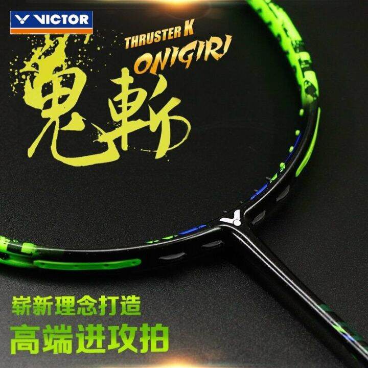 Authentic Victor/Victory Badminton Racket Victor TK Ghost Cut Series ...