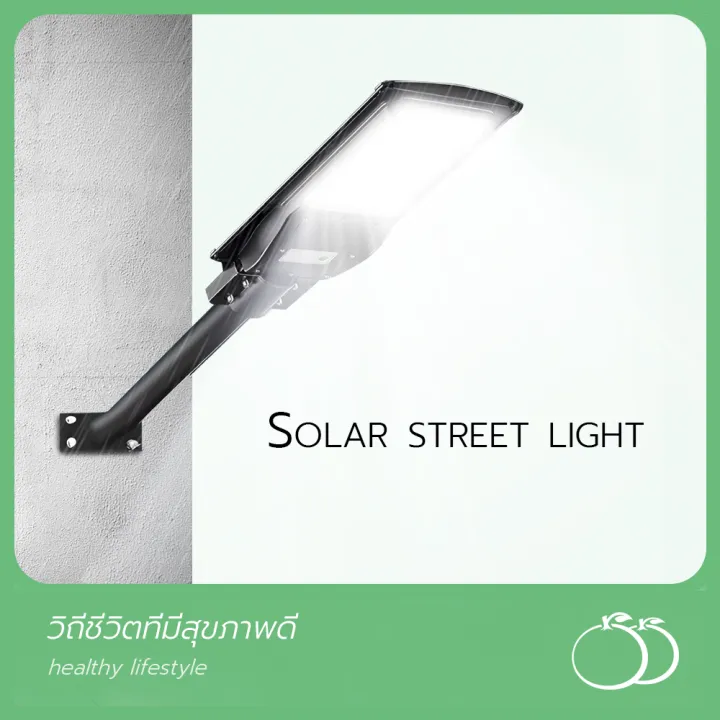 MLS LED ไฟถนนโซล่าเซล Solar Light IP65 การเหนี่ยวนำการควบคุมระยะไกล ...