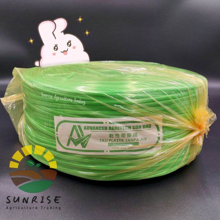 3kg Tali Bulat/ Tali Pertanian/ Tali Plastic Tanpa Air/ Dry Plastic ...