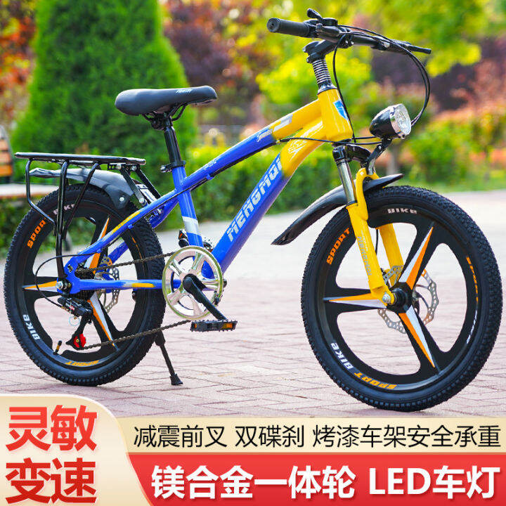 Children's Mountain Bike Boys Bicycle Girls Magnesium Alloy Integrated ... Children's Mountain Bike Boys Bicycle Girls Magnesium Alloy Integrated ...
