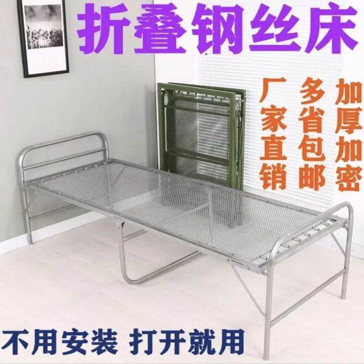 Spring Bed Single Foldable Office Portable Style Adult Reinforced ...