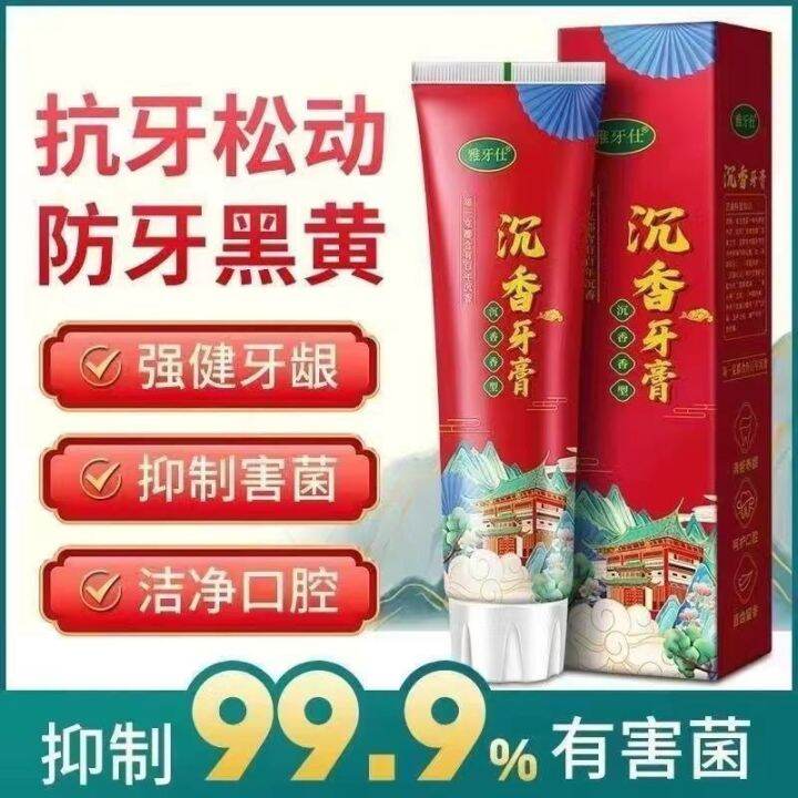 Odontoseisis Swelling and Aching of Gum Tooth Root Exposure Gum ...