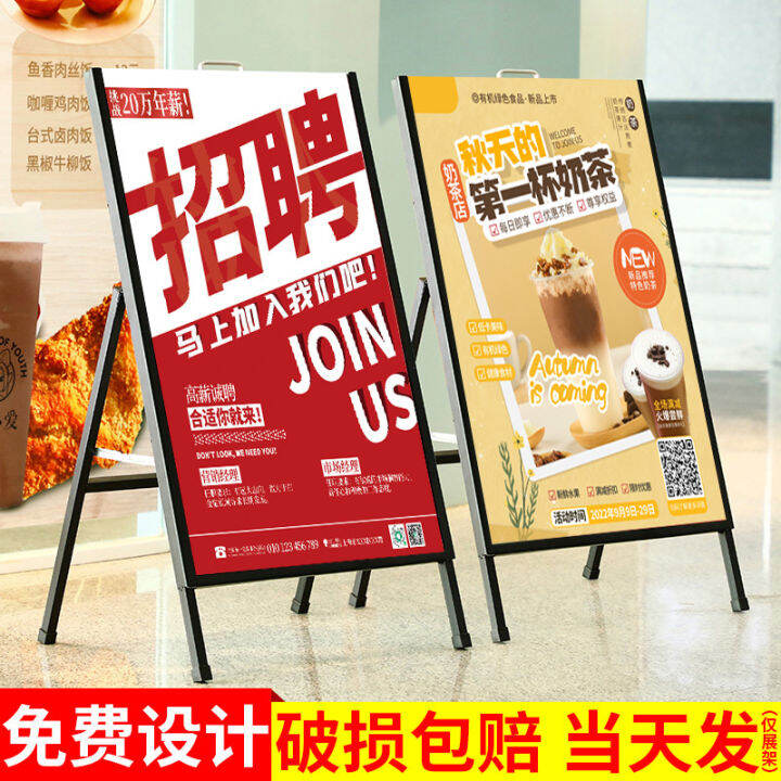 Iron Portable Poster Stand KT Board Display Stand Vertical Floor ...