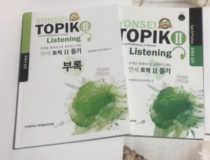 Yonsei topik nghe combo 2q full màu | Lazada.vn