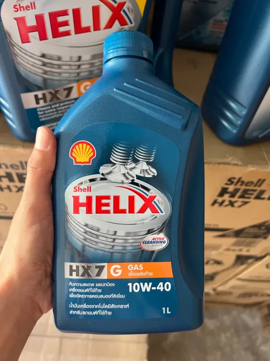 น้ำมันเครื่อง เชล เบนซิน Shell hx7 gas sae 10w-40 ขนาด 1 ลิตร | Lazada ...