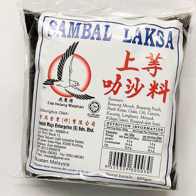 Sambal Laksa Sarawak | Cap Helang Matahari | Lazada
