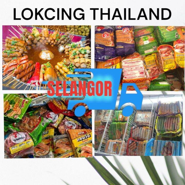 SOSEJ THAI / LOKCING THAI / SATAY IKAN | Lazada