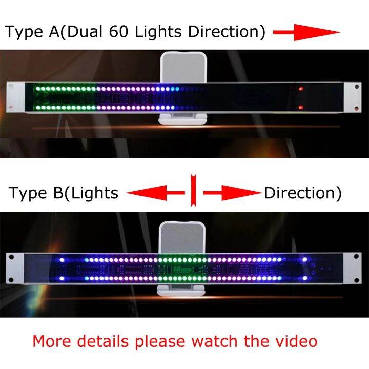 120 LED Level Indicator Stereo Sound Wire Control Audio USB Music ...