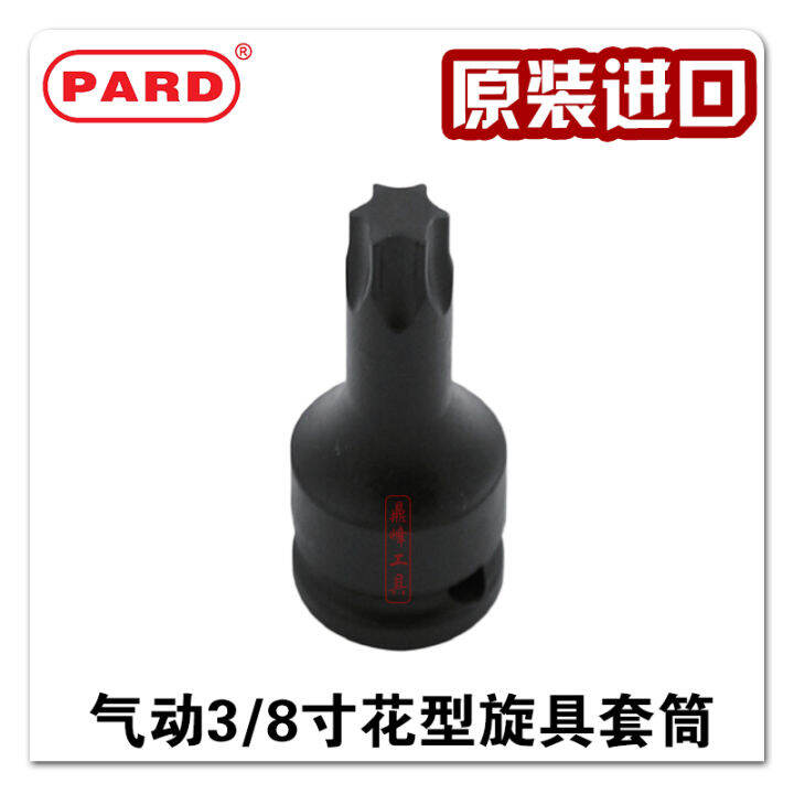 PARD3/8 Plum Blossom Pneumatic Conjoined Pressure with Sleeve Head Star ...