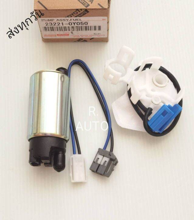 ปั๊มติ๊กใน ถัง +กรอง TOYOTA VIOS,YARIS ปี2015 #23221-0Y050 | Lazada.co.th