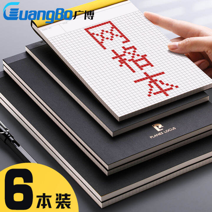 Guang Bo สมุดโน้ตสมุดแผนที่ความคิดสมุดตารางขนาด A4สมุดบันทึกแนวนอนและ ...
