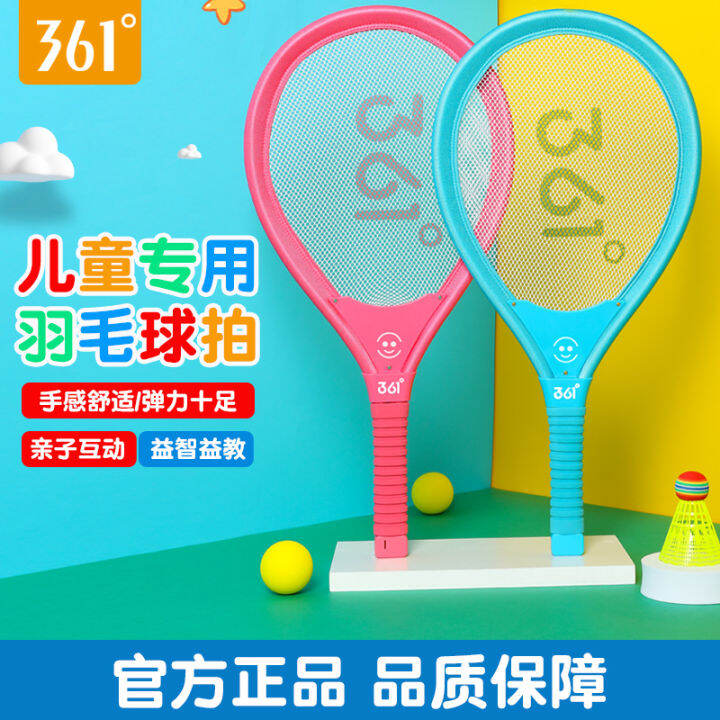361 Genuine Children's Badminton Racket Set Durable Double Shot Primary ...