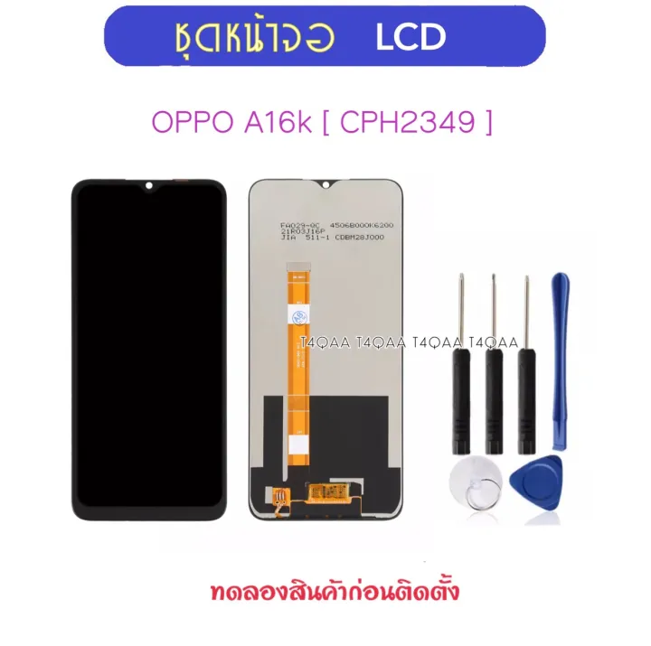 ชุดหน้าจอ LCD สำหรับ OPPO A16k CPH2349 จอแสดงผล LCD Touch Screen ...