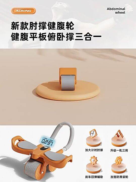 Plank Trainer Multifunctional Portable Ab Roller Wheel, Core Trainer ...