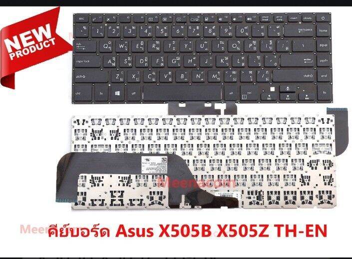 keyboard asus.x505 x505z x505b ภาษาไทย-อังกฏษ | Lazada.co.th