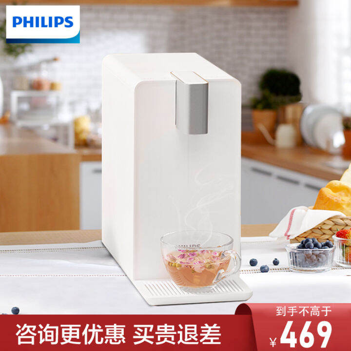 Philips Instant Hot Water Dispenser Household Quick-Heating Desktop ...