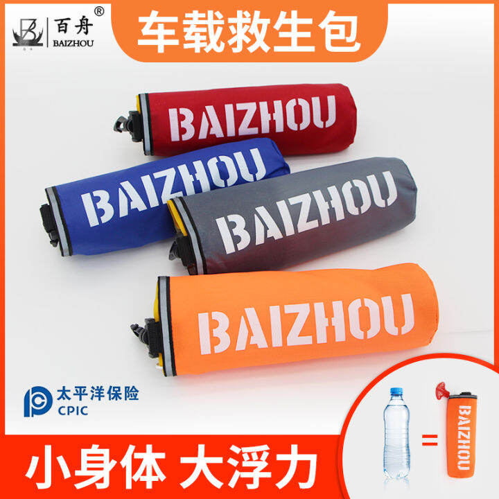 Automatic Inflatable Life Jacket Adult Professional Large Buoyancy ...