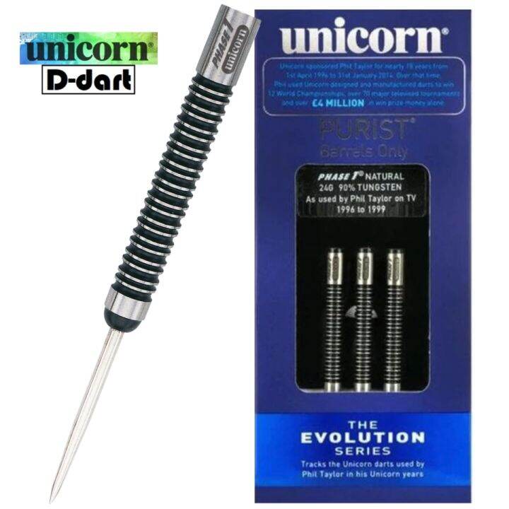 UNICORN STEEL TIP DART - 24G PHIL TAYLOR PURIST EVOLUTION PHASE 1 90% ...