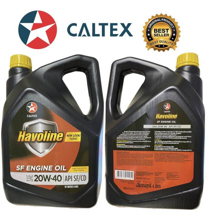 Havoline SF Engine Oil SAE 20W40 4L Gallon | Lazada PH