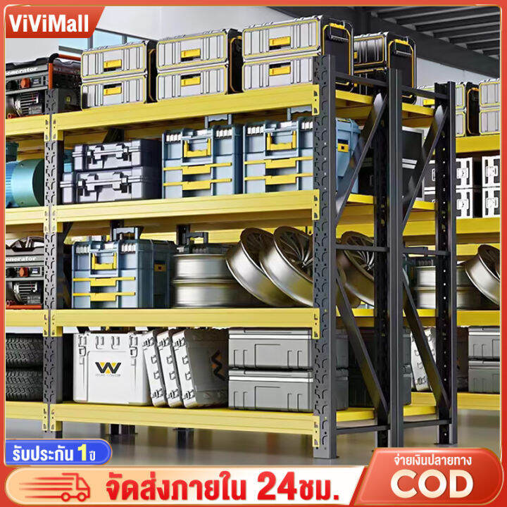 ชั้นวางของเหล็ก ชั้นเหล็กวางสินค้า แบริ่ง1000kg 3ชั้น4ชั้น5ชั้น ชั้น ...