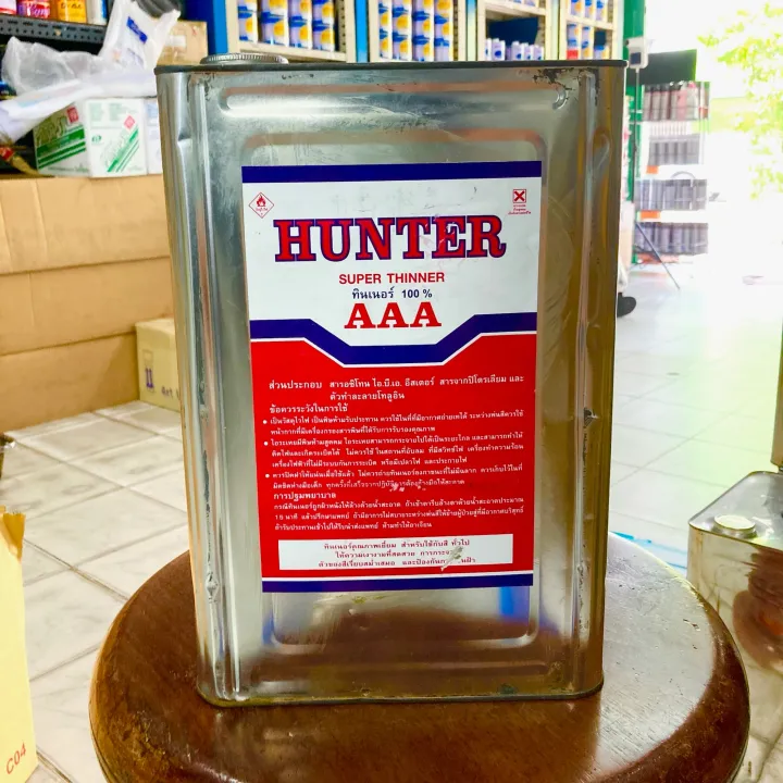 Hunter AAA Thinner 100% ทินเนอร์ ขนาด 11KG (นำ้หนักรวมแกลลอน) | Lazada.co.th