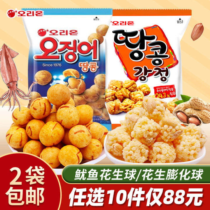 Korean Imported Food ORION Squid Peanut Balls Puffed Peanut Popcorn ...