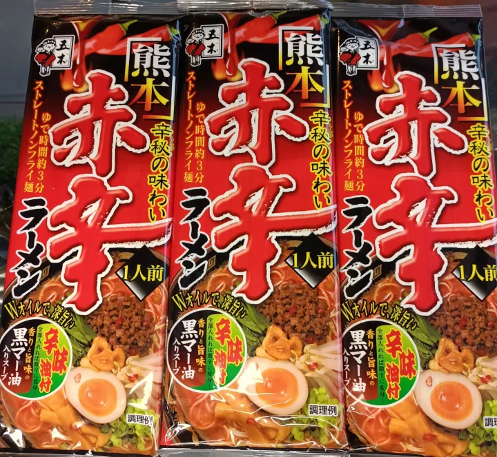 Itsuki Aka Kara Red Hot Spicy Ramen 120g | Lazada PH