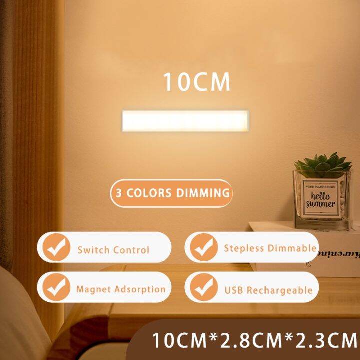 Licer LED Multipurpose Desk Lamp Cabinet Lights 3 Colors Stepless Dimmable Dorm Lights Mirror ...