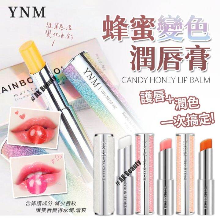 YNM Rainbow Honey Lip Balm/ Candy Honey Lip Balm / Orange Red Colour ...