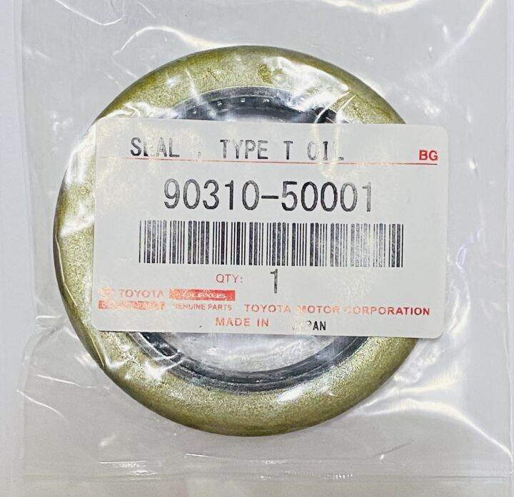 ซีลล้อหลังใน TOYOTA MTX TIGER รหัสสินค้า 90310-50001 | Lazada.co.th