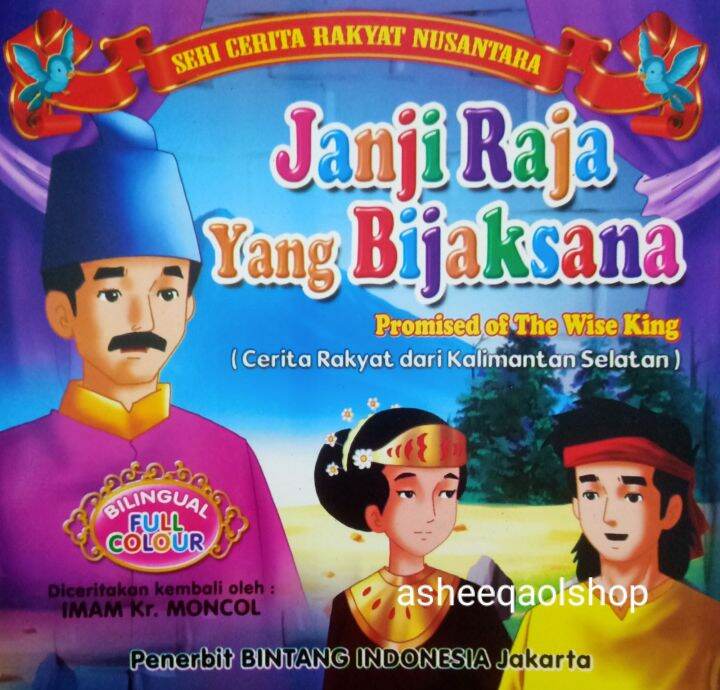 Buku Dongeng Cerita rakyat Kalimantan Selatan Janji Raja Yang Bijaksana ...