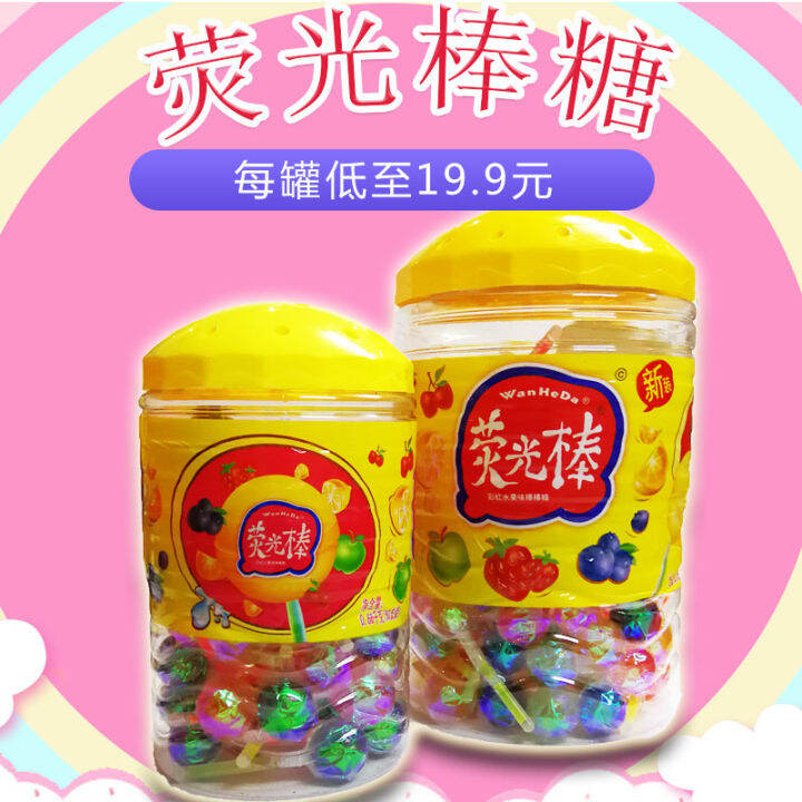 Wanheda Wanhe อมยิ้มเรืองแสงแท่งเรืองแสงลูกอมงานแต่งสำหรับงานแต่งงานใน ...