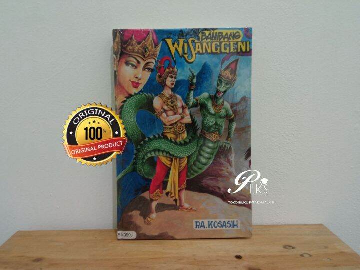 Komik Wayang Bambang Wisanggeni Karya RA Kosasih | Lazada Indonesia