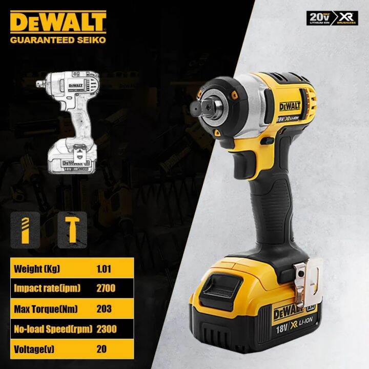 【Brand sale】 ประแจไฟฟ้านำเข้าจากอเมริกา DEWALT DCF 880 บล๊อคไร้สาย บล๊ ...