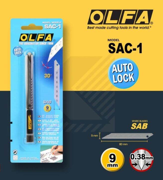 OLFA SAC-1 มีดคัตเตอร์ OLFA รุ่น SAC-1 ผลิตและนำเข้าจากประเทศญี่ปุ่น 🇯🇵 | Lazada.co.th