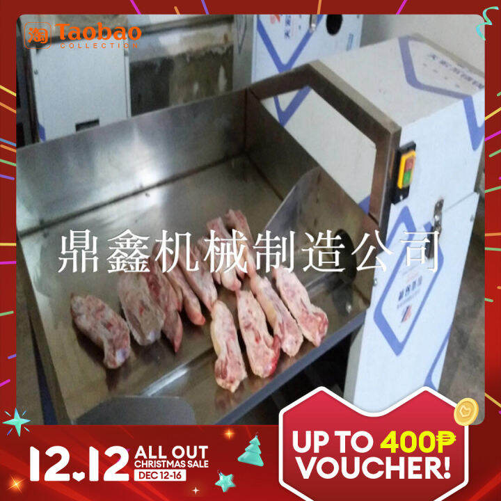 Electric Splitting Machine Trotter Splitting Machine Trotter Chicken ...