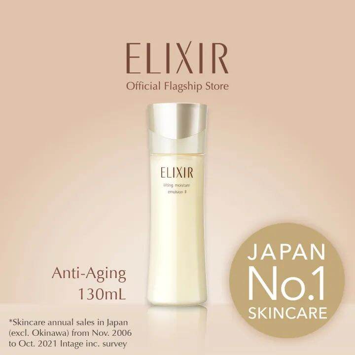 【Elixir Superieur Lifting Moisture Emulsion Fresh/Rich 130ml】100% AUTHENTIC | READY STOCK ...