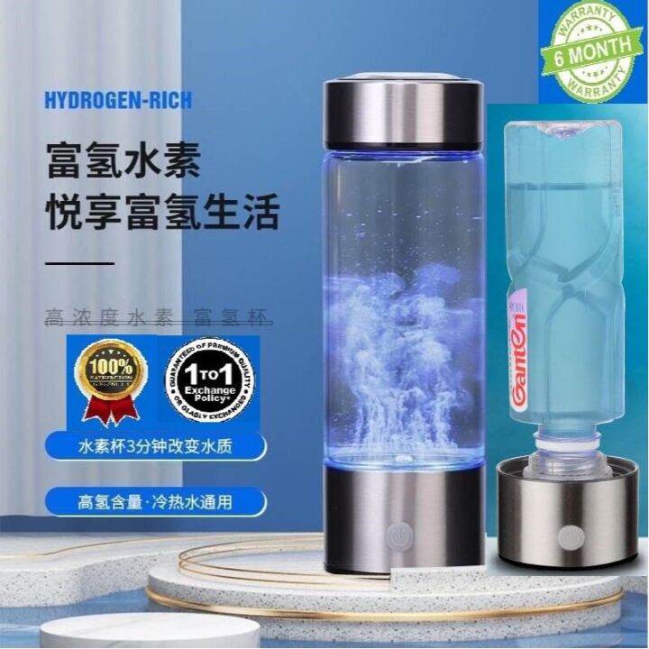 12 Month Warranty Original 2 in 1 H2O Japanese Hydrogen Bottle Hydrogen ...