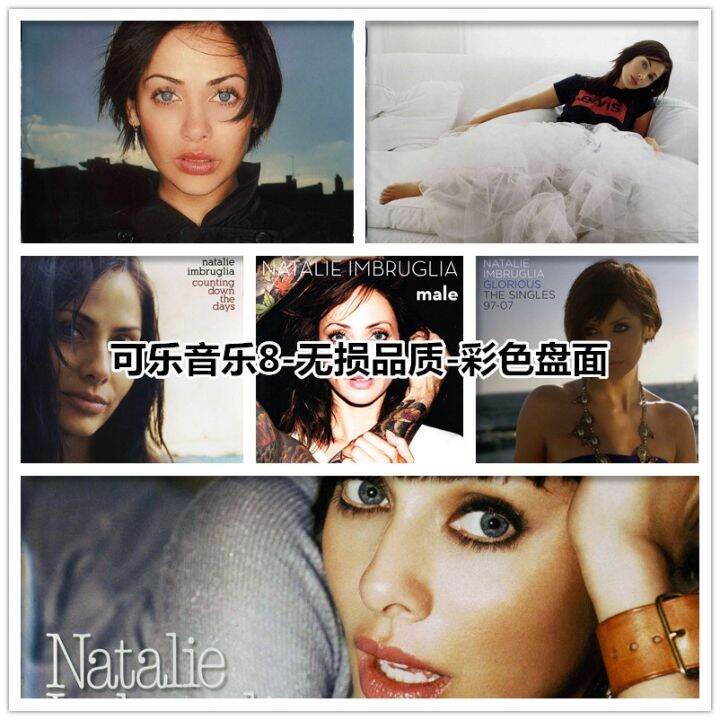 Natalie Imbruglia Natalie Ambolia Full Series 6CD Lossless Music Disc ...