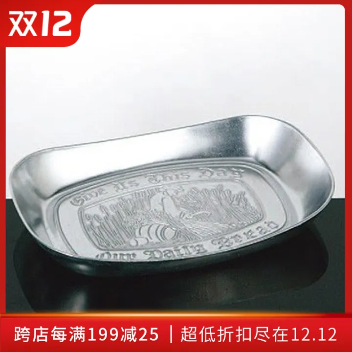 Zero Choice Japanese Dulton Japanese Retro Storage Tray Change Key ...