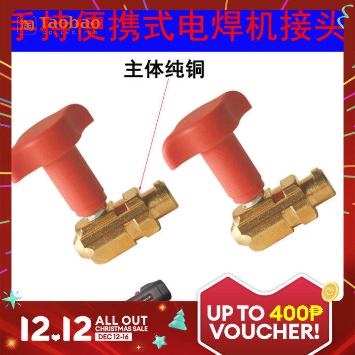 Portable Handheld Electric Welder Quick Coupling Small Welding Machine ...