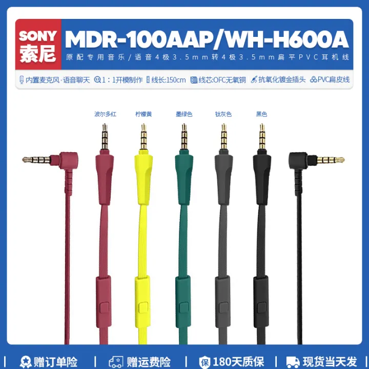 Replace Sony MDR 100aap WH H600a Earphone Cable Accessories Audio Voice ...