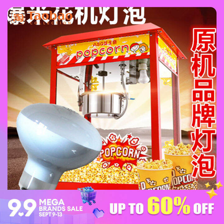 Popcorn Machine Bulb 100W Special Insulation Bulb Heating Crisp 60W ...