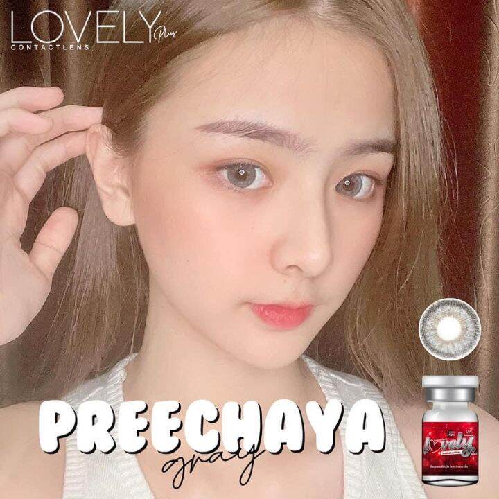 Peechaya gray รุ่นเทาคมหวาน แต้งหน้าขึ้น | Lazada.co.th