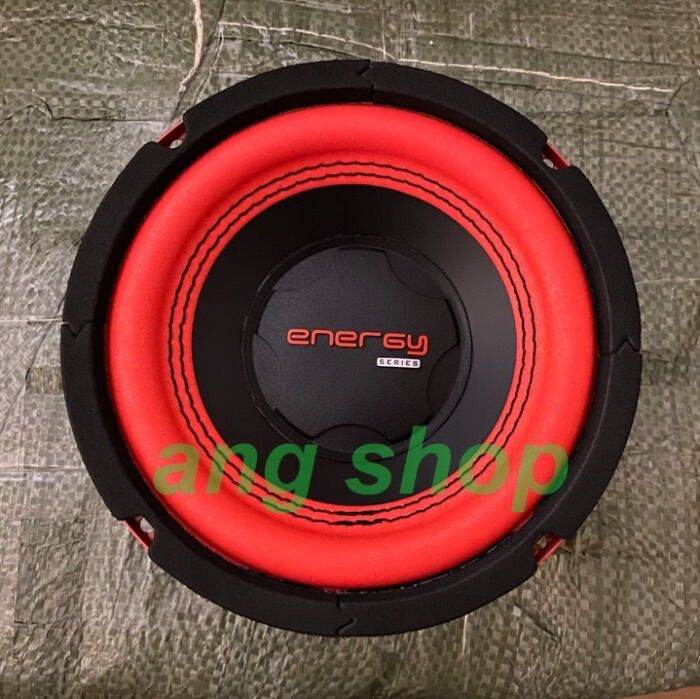 Subwoofer 6" 6 Inch Speaker Legacy Energy Series LG638-2 LG 638-2 LG ...