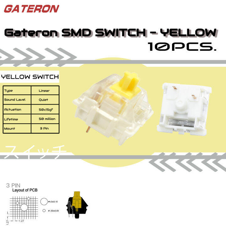 GATERON YELLOW SWITCH SMD(10ชิ้น) 3 pin สวิตช์Linear สำหรับคีย์บอร์ด ...