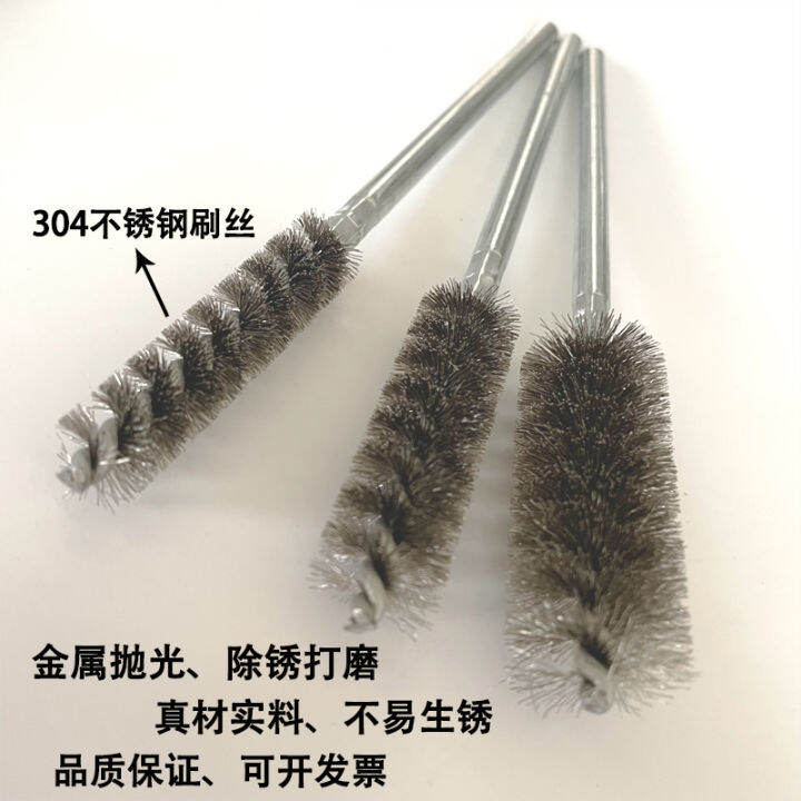Wire Brush Bruch Head Inner Hole Wire Brush Pipe Scaling Brush ...