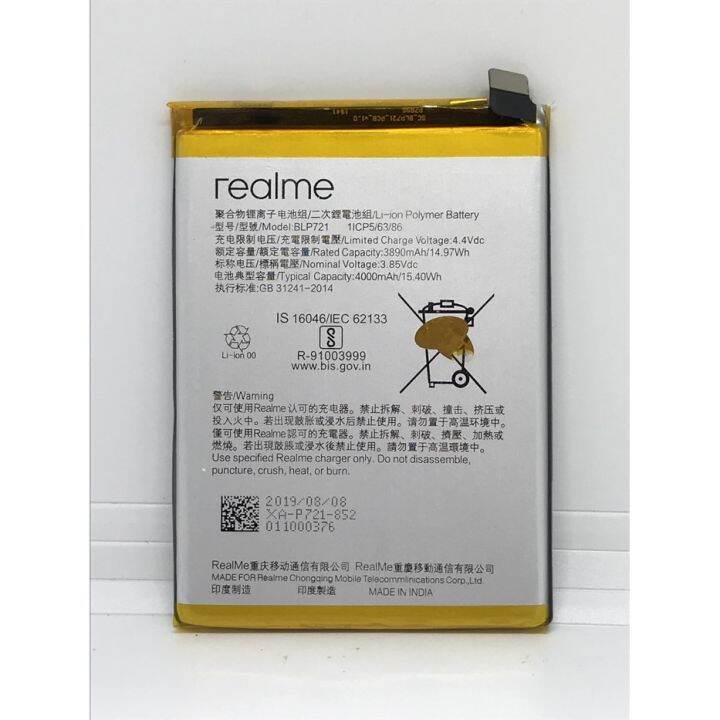 Realme C2 Battery Model BLP721 Premium Quality | Lazada PH